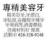 世界分類網 www.wjc88.com